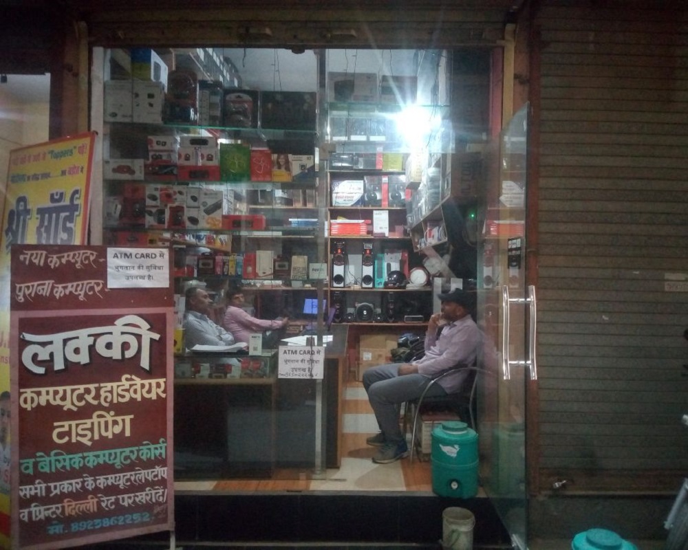 welcome | Lucky Computers Baraut